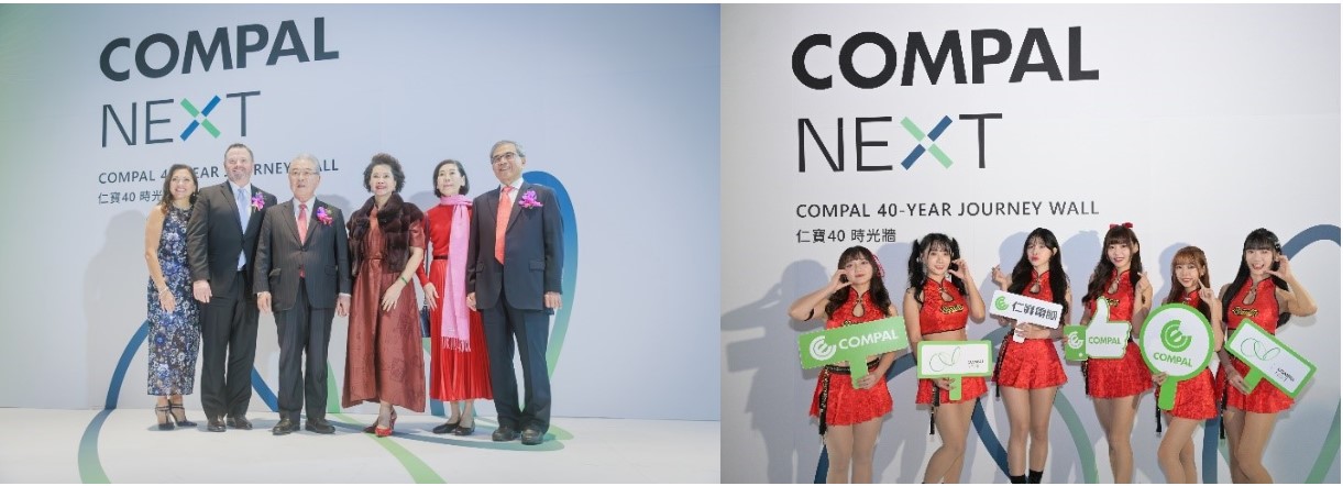 2025仁寶旺年同歡晚會 | Compal ESG