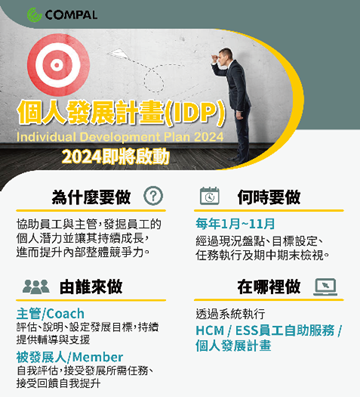 Talent Cultivation | Compal ESG