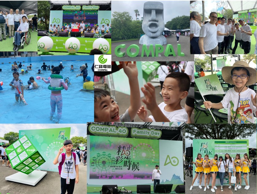 歡慶40週年「仁寶家庭日」萬人活動 | Compal ESG